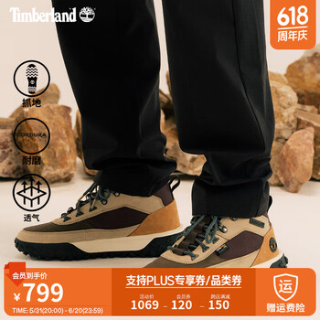 Timberland官方旗舰店 - 京东