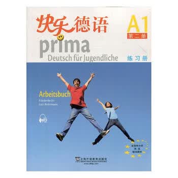 快乐德语:第二册:练习册 外语学习 书籍