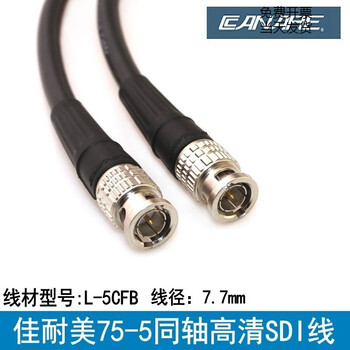 广播级CANARE佳耐美L-5CFB HD-SDI 3G 6G12G4K高清同轴75-5视频线 30米【图片 价格 品牌 报价】-京东