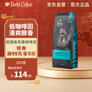 【Peet's Coffee咖啡豆】Peet's Coffee皮爷peets 低咖啡因迪克森少校咖啡豆低因重烘拼配黑咖啡250g【行情 报价 价格 评测】-京东