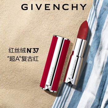 【纪梵希高定香榭红丝绒唇膏N37】纪梵希（Givenchy）高定红丝绒N37口红唇膏哑光 生日礼物送女友【行情 报价 价格 评测】-京东