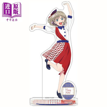 立牌 LOVE LIVE SUPER STAR 亚克力立牌 唐可可 日版原版动漫周边