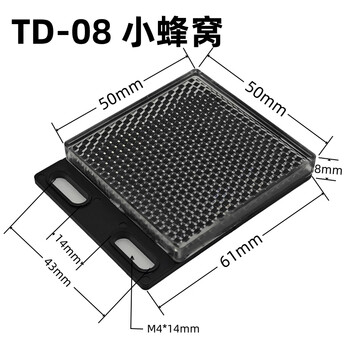 光电反射板TD-02-08-09多规格尺寸远距离通用反光板E39-R1-R4-R9 TD-08小蜂窝【图片 价格 品牌 报价】-京东