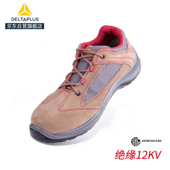 【代尔塔（DELTAPLUS）301210/301211/301212】代尔塔 轻便非金属电工劳保鞋男 透气牛皮防砸安全鞋 12KV绝缘鞋 ...