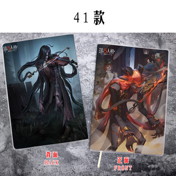 辉航睿盛 第五人格周边笔记本子记事薄动漫游戏学生创意文具定制宿伞之魂 41款 32开-130张