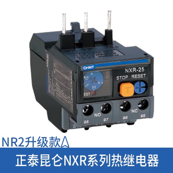 正泰NR2系列升级热继电器NXR昆仑过载保护器配套NXC接触器 NXR-25 0.63-1A【图片 价格 品牌 报价】-京东