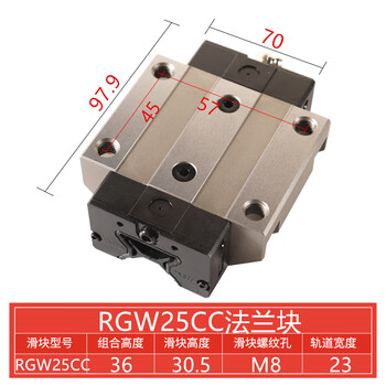 滚柱重载直线导轨滑块RGH/RGW30/35/45/55CACC滑轨线轨 RGW25CC滚柱法兰滑块【图片 价格 品牌 报价】-京东
