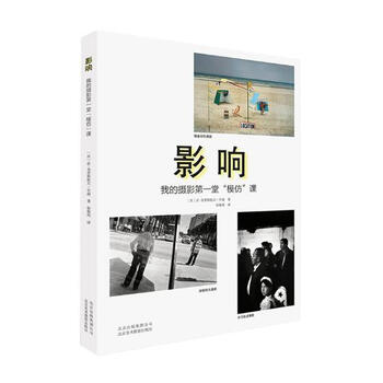 影响:我的摄影堂