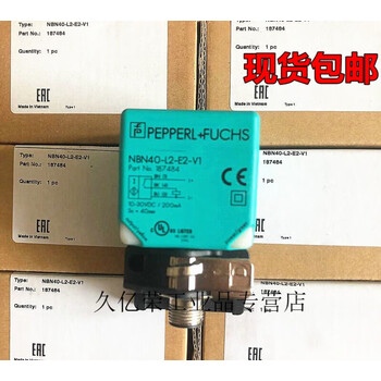 定制P+F接近开关传感器NBB20NBN40-L2-E0-V1(E2-V1)A0A2Z0 NBN40-L2-E0-V1_NPN常开【图片 价格 ...