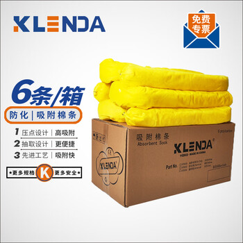 【ST002C】Klenda科净达防化类吸附棉条化学品废液泄漏专用吸液棉防溢处理吸油锁6根/箱黄色【行情 报价 价格 评测】-京东