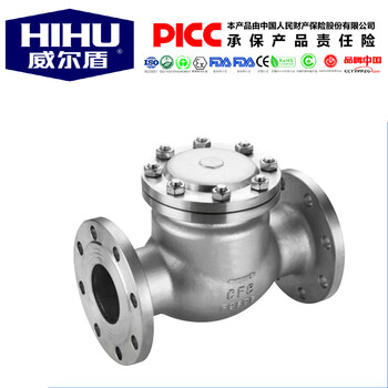 【HIHUH44W-25P】HIHU不锈钢止回阀 重型旋启式 法兰连接 H44W-25P 06Cr19Ni10 DN50 【行情 报价 价格 评测】-京东