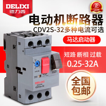 德力西马达保护断路器 CDV2S-32 GV2-ME08C 电动机启动器 NS2-25 CDV2s-32 0.1-0.16A【图片 价格 品牌 报价】-京东