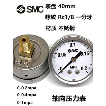 SMC适用SMC压力表G36-2-01 G43-2-01 0-0.2mpa 0-1mpa一分牙R1/8 二 G46-4-02M-C【图片 价格 品牌 报价】-京东