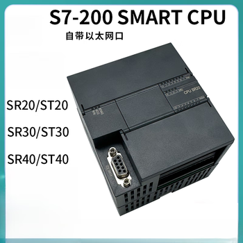 域控S7-200SMART兼容西门子PLC ST20 SR20 ST30 SR30 ST40 SR4 SR20 继电器 (12DI/8DO)带 ...