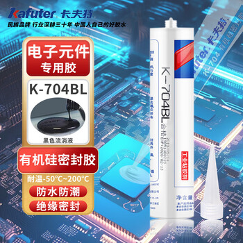 【卡夫特 K-704BL】卡夫特(kafuter) K-704BL 有机硅密封胶 工业电子元器件胶rtv硅胶电子密封绝缘 黑色流淌 300ml【行情 报价 价格 评测】-京东