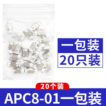 亚德客（AIRTAC） 气管电磁阀快插螺纹直通接头APC8-02气动配件快速接头APC4-M APC8-01 一包20只【图片 价格 品牌 ...