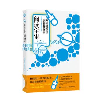 出围墙记 青少年前沿教育与心理