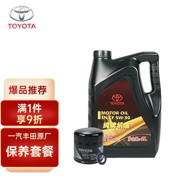 【丰田08880-83687】丰田（TOYOTA）一汽原厂机油SN全合成5W-30 4L 威驰(FS)1.3L1.5L1.6L带机滤垫圈【行情 ...