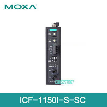 摩莎工业级 RS-232/422/485转光纤转换器-T ICF-1150I-S-SC-T【图片 价格 品牌 报价】-京东