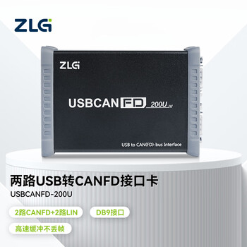 【ZLGUSBCANFD-200U】ZLG致远电子 工业级USB转CANFD接口卡 2路CANFD2路LIN USB转CANFD盒 USBCANFD-200U【行情 报价 价格 评测】-京东