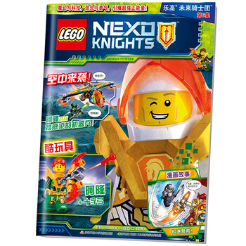 乐高未来骑士团第6集（赠乐高限量玩具）