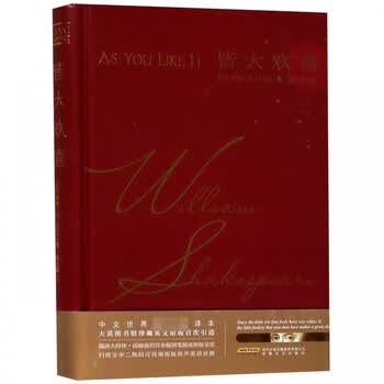 皆大欢喜(精)