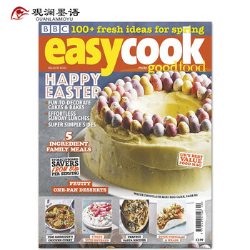 【单期可选】Easy Cook BBC美食出品 2021年3月 英国美食美酒烹饪料理杂志 2021年3月刊