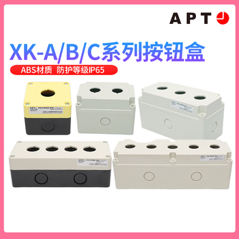 西门子APT按钮盒控制箱指示灯盒XK-A1/h-Y XK-B12345/-Y XK-C3/-Y 默认-灰色 J【带导轨】 -N无开孔 XK ...