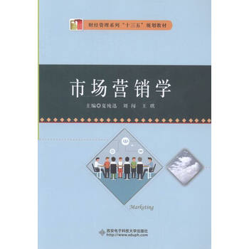 市场营销学 小说 书籍 分类 中国近现代小说