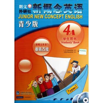 新概念英语(附光盘青少版4A学生用书重装改版)