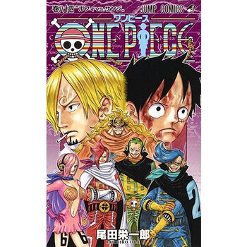 海贼王 84ONE PIECE 84