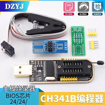 土豪金CH341A/B编程器USB主板路由液晶BIOS/FLASH/24/25烧录器 烧写 CH341B编程器+SOP8测试夹子线+绿板【图片 ...