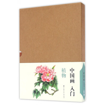 中国画入门(植物共7册)