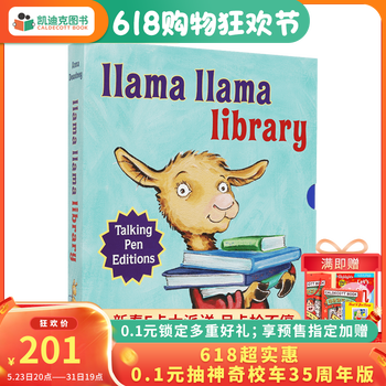 凯迪克图书 羊驼拉玛图书馆系列8册 睡前故事情绪管理培养 英文原版绘本平装 3-9岁#