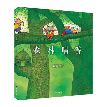 ~~~~9787516821824台海