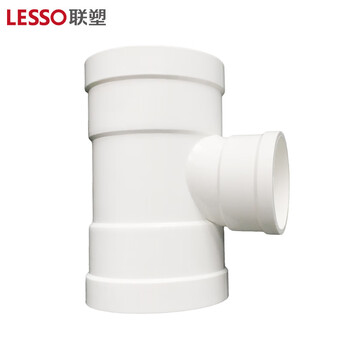 【联塑dn250×110】联塑（LESSO）90°异径三通PVC-U排水配件白色dn250×110【行情 报价 价格 评测】-京东