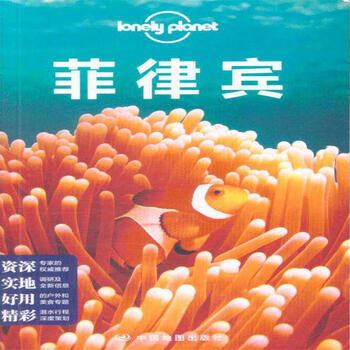 菲律宾