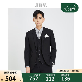 JDV官方旗舰店 - 京东清仓超值会场