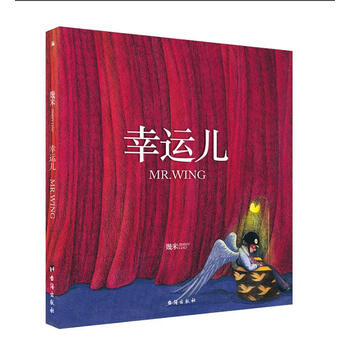 幸运儿 动漫 书籍