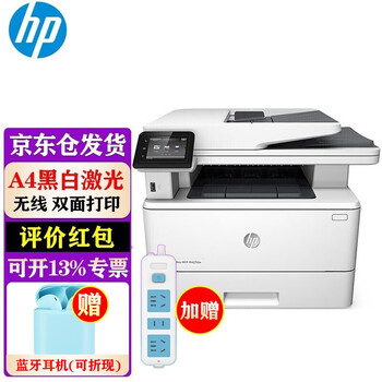 惠普（HP） 打印机 329dw/427dw 431f A4黑白激光复印扫描一体机 无线商用办公 427dw标配(三合一/有线/无线)【图片 ...