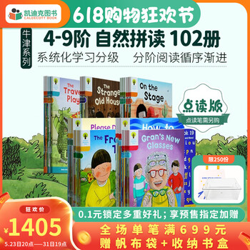 凯迪克图书 点读版牛津阅读树分级阅读 4-6-9阶102册自然拼读英文原版科学阅读体系#