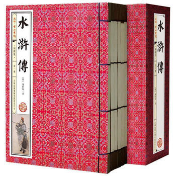 水浒传（线装插图版）（套装共6册）国学/古籍  图书