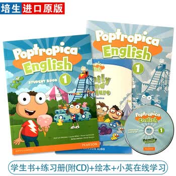 原版进口少儿英语Poptropica English 美语学习教材 1级别