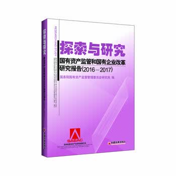 探索与研究