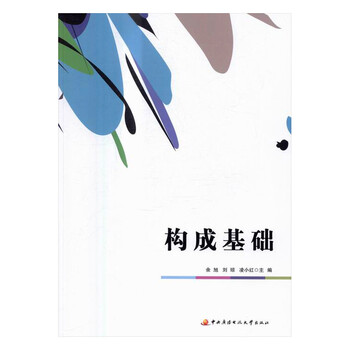 构成基础\小说\书籍\分类\中国近现代小说