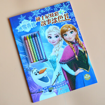 迪士尼炫彩故事涂色书小女孩美少女涂色白雪公主冰雪奇缘填色涂鸦画画本男孩疯狂动物城赛车总动员海底总动员绘画册宝宝动漫卡通图画书送贴纸 冰雪奇缘