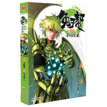 (B7)鲁班疑云 十九番,天下第三 广州出版
