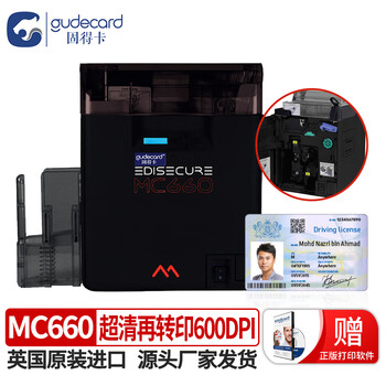 固得卡（gudecard）京东自营旗舰店 - 京东