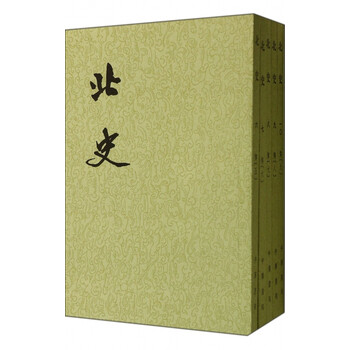 北史(共10册)