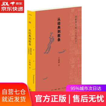【正版图书】实用认知心理治疗学 陈福国 上海人民出版社